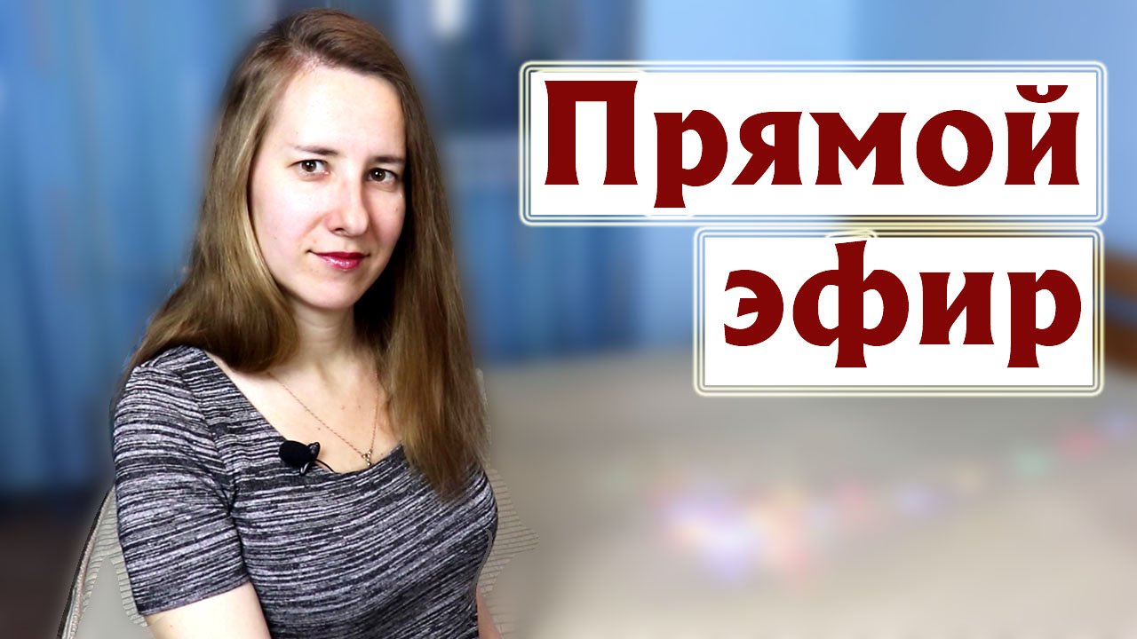 Вязание - хобби или необходимость_ Прямой эфир#55