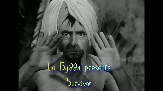 Destiny's Child - Survivor