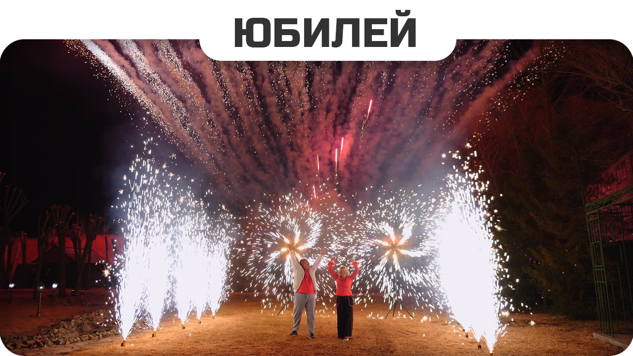 Юбилей Ольги видео #юбилей