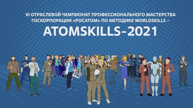 БлицTalks_AtomSkills 2021
Тимур Агаев