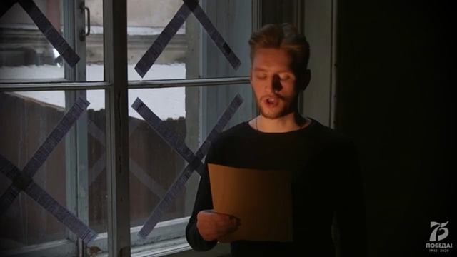 Страницы памяти. К 75-летию со дня победы в Великой Отечественной войне. Выпуск №4