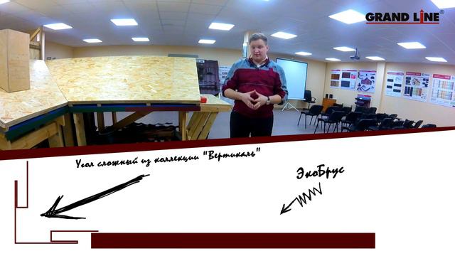 Сложные доборные элементы для металлического сайдинг