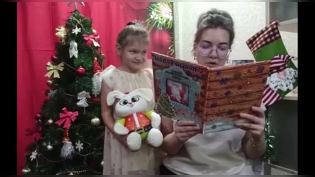 С добром встречаем Новый год. Семья Евграфовых