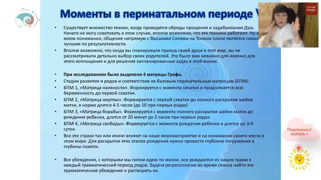 Личные убеждения - откуда появились, откуда растут их ноги