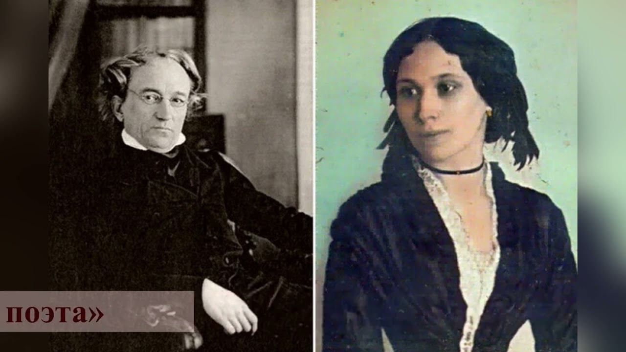 Мир поэзии Федора Тютчева.