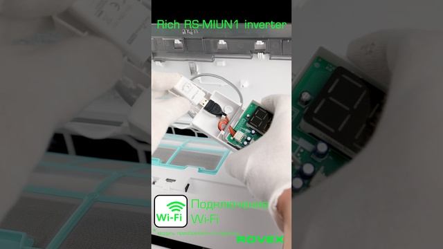 ROVEX Rich RS-MIUN1 inverter