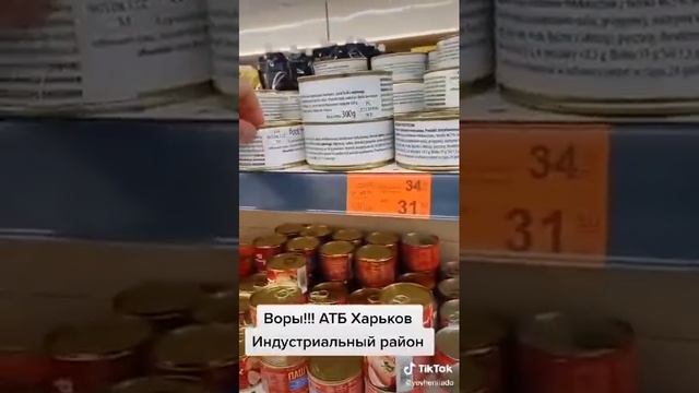 В Харькове продают гуманитарку из польши