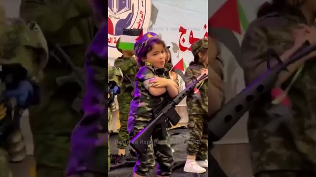 готовим палестинскиx детей с детства