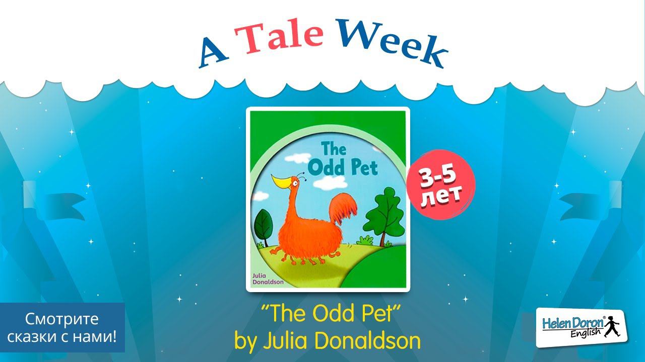 A Tale Week | 17 Книга: The Odd Pet | Helen Doron Russia