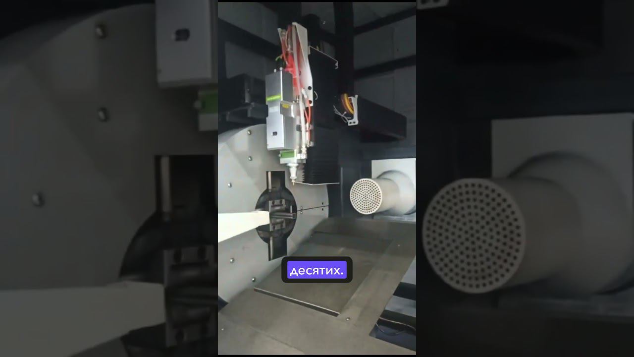 Лазерный труборез для точной стыковки труб до 10-ти сотых у полотенцесушителей ArtofSpace