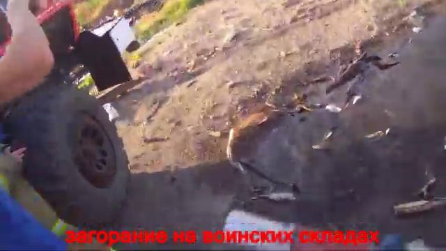 Пожарная работа 8ПЧ .mp4 (Видео 2017г)