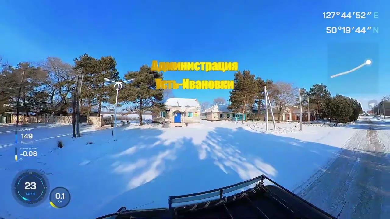 Прокатимся? Вариант обработки 360° видео.