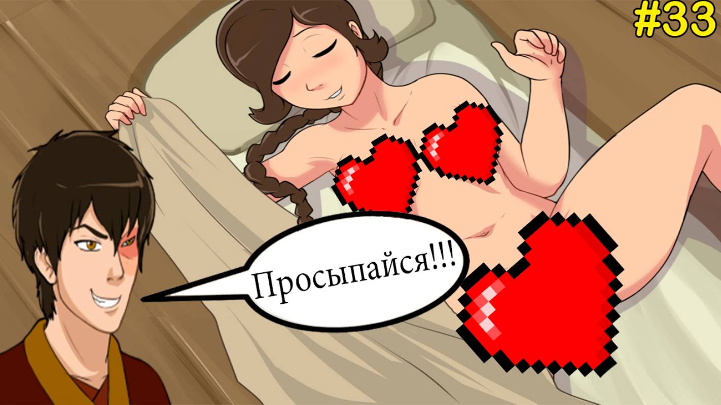 Прохождение Four Elements Trainer #33 - Владение молнией!