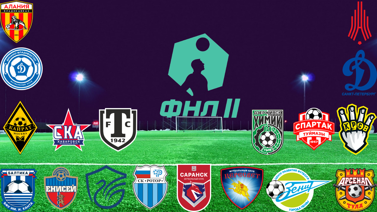 Кто лучше всех из новичков ФНЛ-2, провел осеннюю часть сезона?