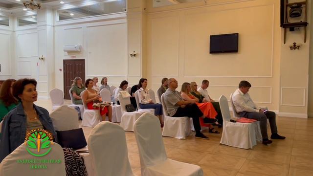 VII съезд сотрудников и партнеров федеральной сети «Художественная школа Анастасии Корниловой"