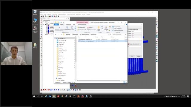 СКМ ЛП «ПолигонСофт» 2020.0 Обзор новой версии