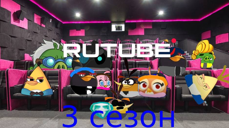 Приключения Дилли 3 сезон