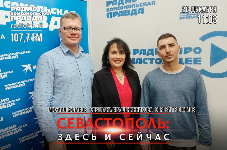 Ученые ФИЦ ИнБЮМ про экспедицию в Арктику