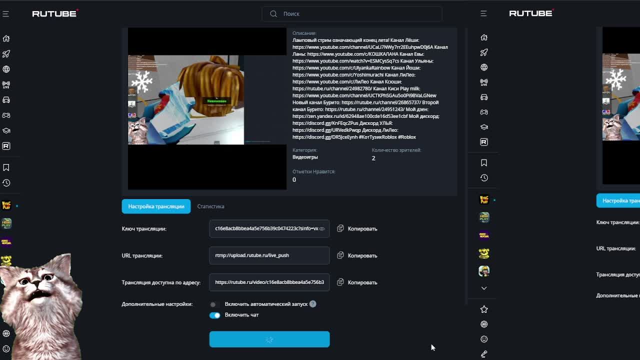 Закончим лето с Тузиком! Roblox