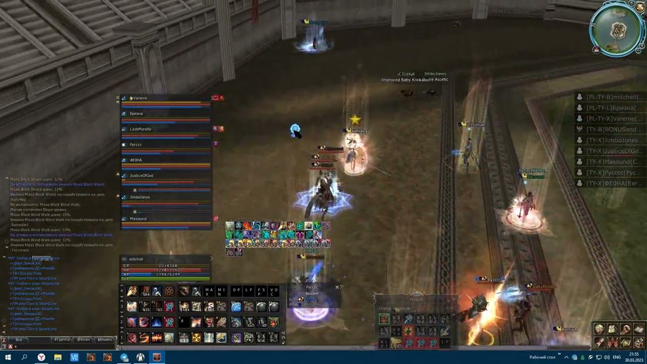 ГВГ Varenie vs Kefir4eg 30 03 23