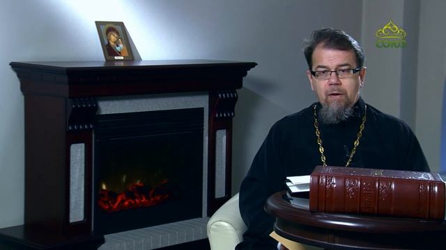 Глава 12. Борьба с помыслами. Наставления св. Иоанна Кассиана. Иерей Константин Корепанов.