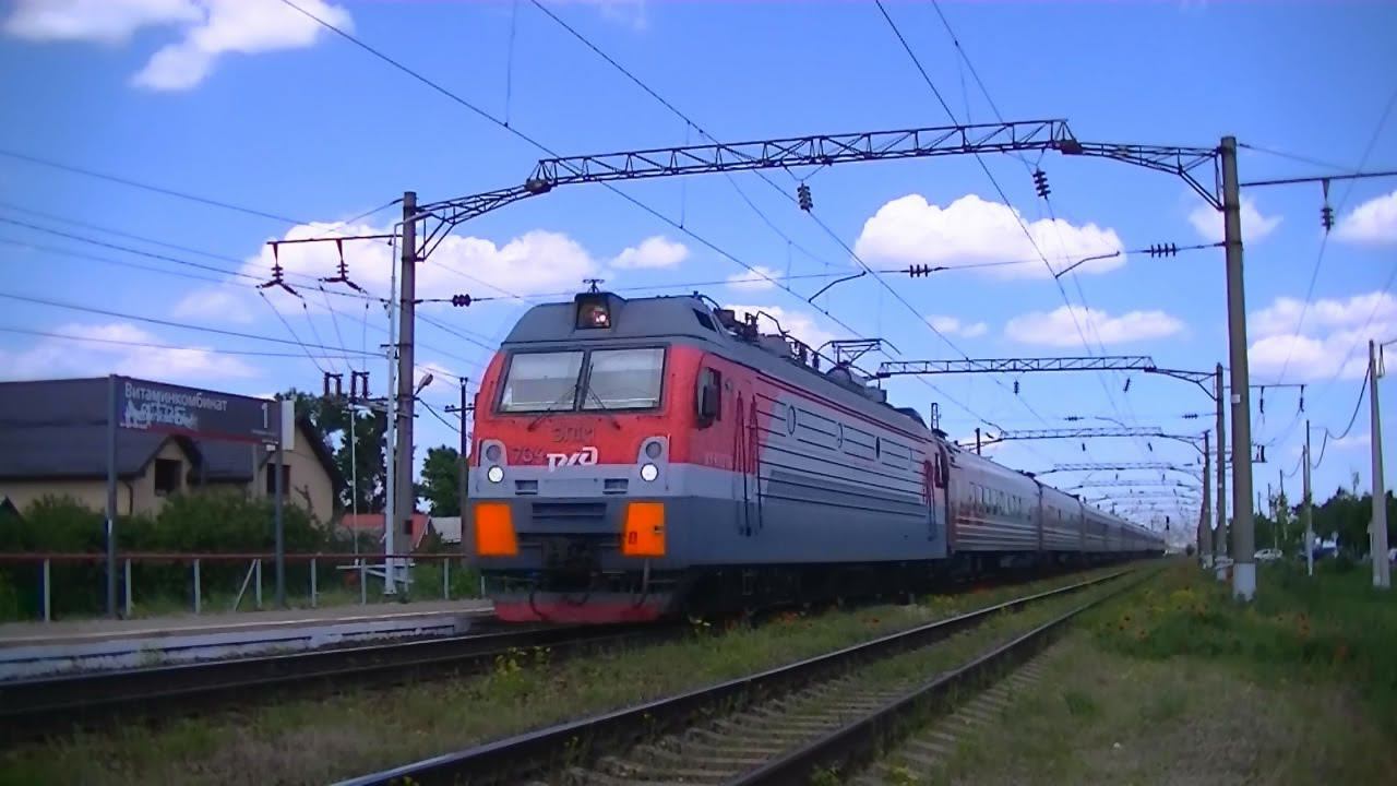 РЖД ЭП1М-704 с поездом №227 Санкт-Петербург - Новороссийск