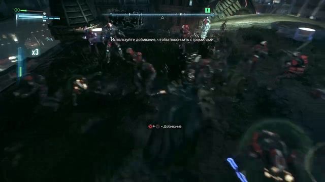Batman Arkham Knight: Защита клумбы;)