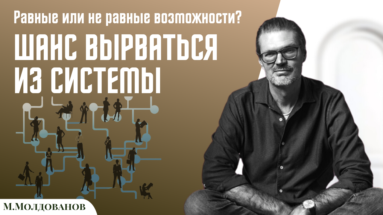 Вы все выбрали сами