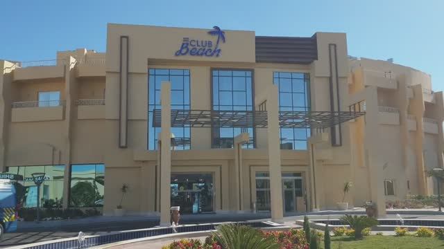 Albatros  beach clab -семейный отель .Хургада.Египет.mp4