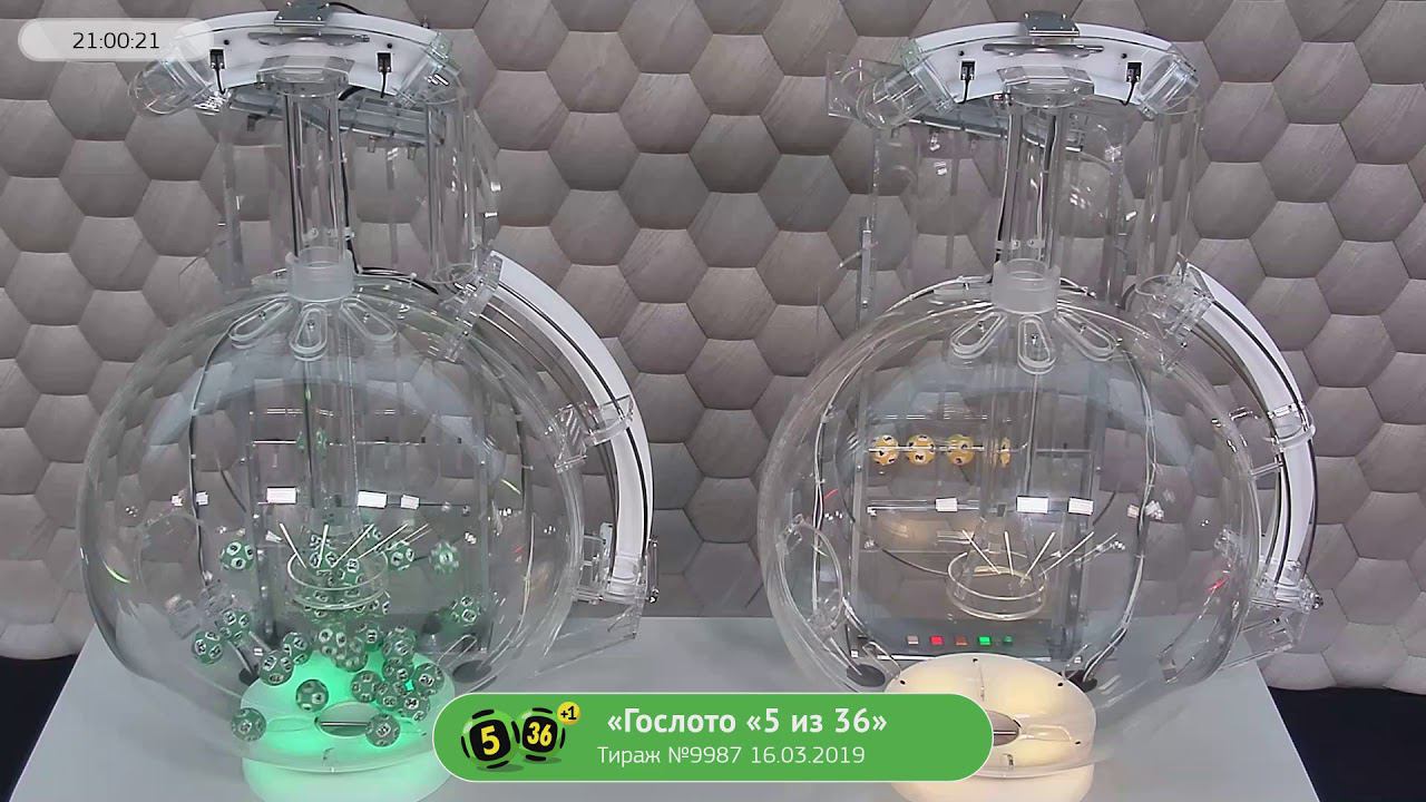 Столото представляет | Лотерея «Гослото «5 из 36». Тираж №9987  от 16.03.2019 г.