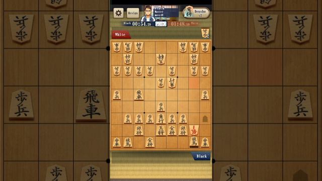 9. Shogi online