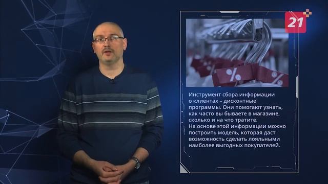 Программа «Цифровая азбука». Выпуск 5.