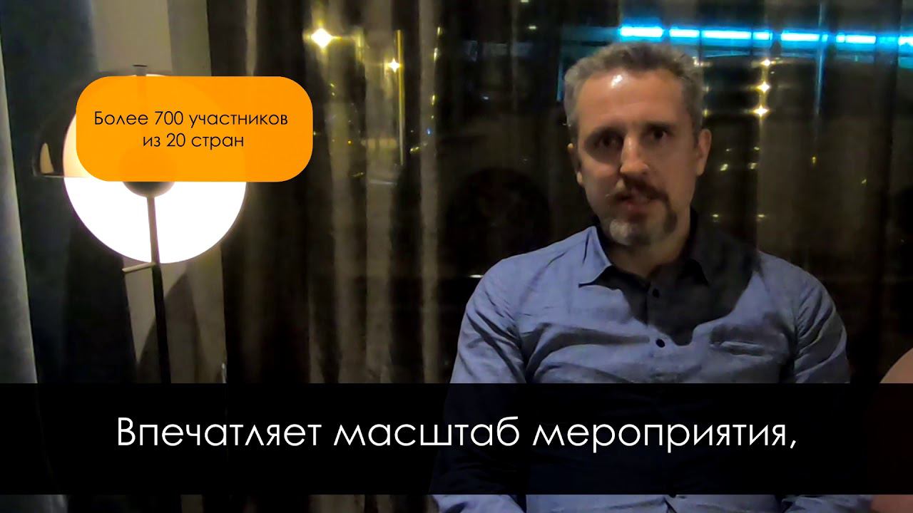 Международный симпозиум Dentis в Мадриде, 2019