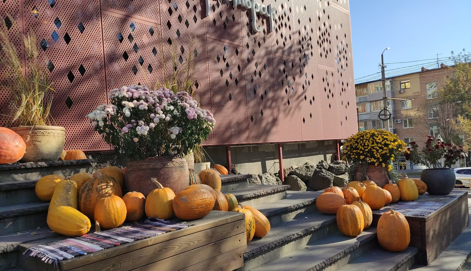 Супра, на Русской. Владивосток