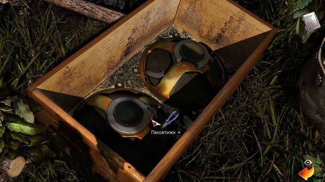 Мухтар и его команда 9 серия