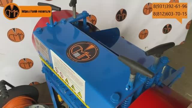 Разделка кабеля на станке R-045M