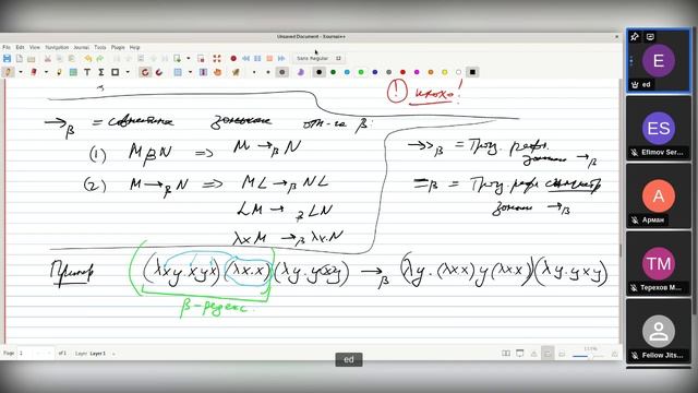 MIPT-Coq-CyPr-23-Lect-01
