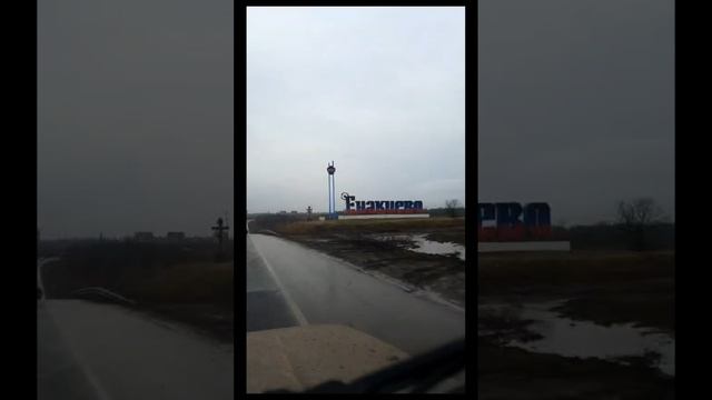 Енакиево сегодня!