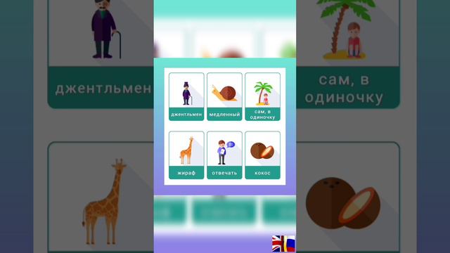 Аудио английский. Английский язык 🎧💕