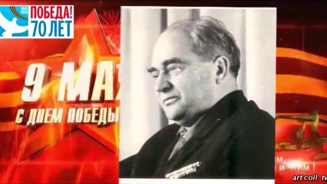 2015 год. 70 лет победы. Видео о ветеранах-фронтовиках НОККиИ.