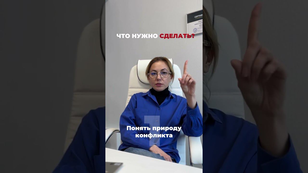 Какая самая проблемная зона у руководителей?