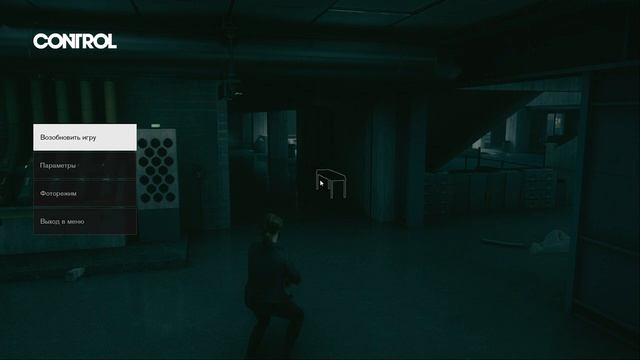 Прохождение Control  № 23.mp4