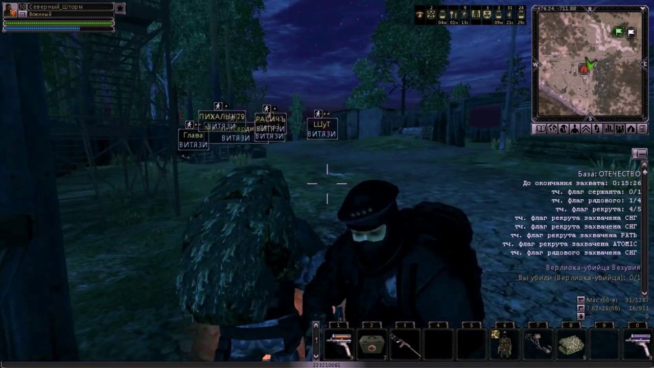 Как нас не было на домике 1 02 17