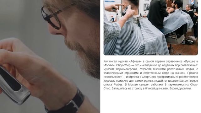 Первоначальные настройки информация о компании