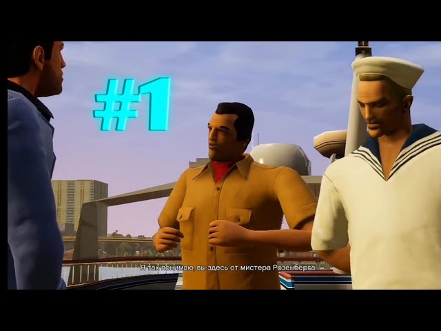 ПРОХОЖДЕНИЕ GTA Vice City Definitive Edition #1 ЗНАКОМСТВО С МЕРСЕДЕС