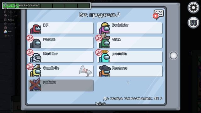 Among Us  обмани меня ) )) если сможешь . . .
