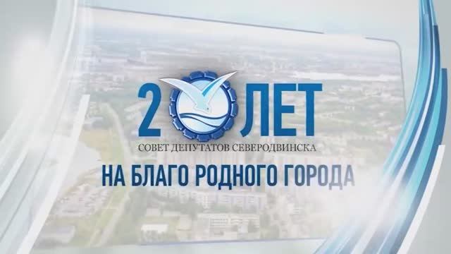 Фильм к 20-летию СДС