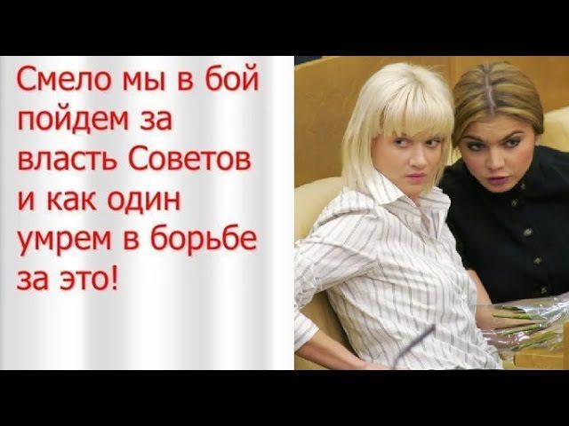 Вопрос коммунистам?