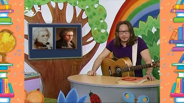 Школа Шишкиного Леса. Музыка. Менуэт