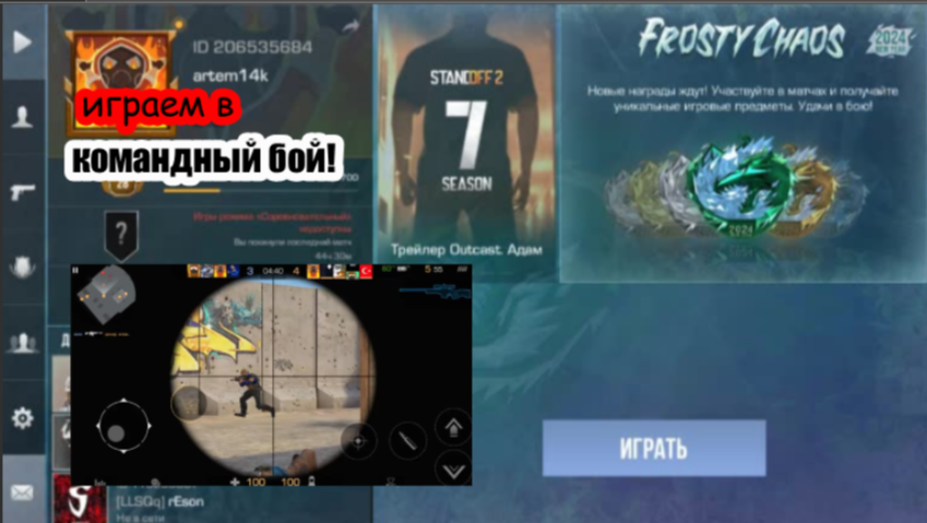 ИГРАЕМ В СТЕНДОФФ 2!! КОМАНДНЫЙ БОЙ